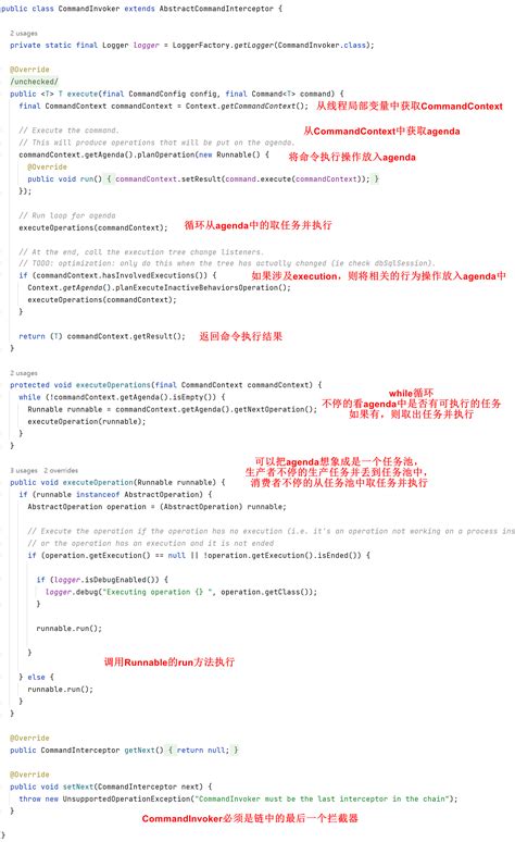【工作流activiti7】6、activiti 7 源码学习activity工作流源码解析 Csdn博客