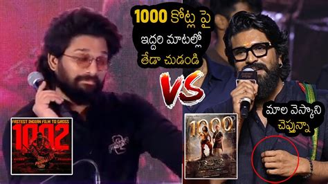 See The Difference Between Ram Charan VS Allu Arjun On 1000 Crore Collections | Pushpa 2 | RRR ...