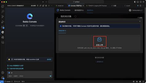 基于开发文档／api文档直接生成代码