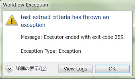 UiPath Throws An Error With Exit Code When Handling Excel File