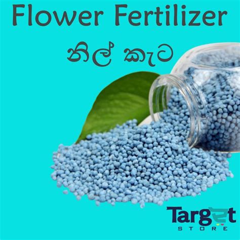 Flower Fertilizer නිල් කැට 500g Darazlk