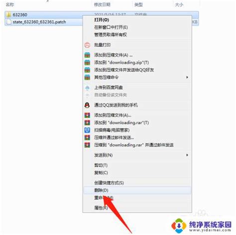 steamapps文件夹太大了 Steam游戏文件太大怎么解决 纯净系统家园