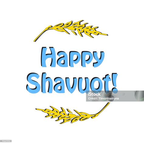 오순절의 잔치입니다 귀 밀 보 리의 둥근 프레임에 오순절의 행복 축제의 비문 격리 된 배경 벡터 일러스트입니다 0명에 대한 스톡 벡터 아트 및 기타 이미지 Istock