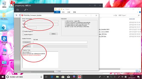 TPS Setup TPS D FirmwareUpdate Installer MUI Msi Can Not Update PD FW Under Window