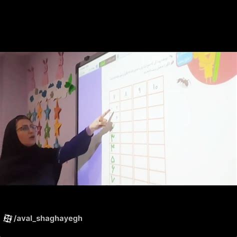 ریاضی اول ابتدایی صفحه ۹۰ ریاضی اول ابتدایی صفحه ۹۰