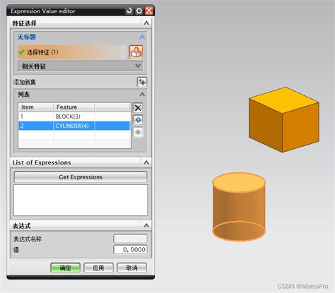 Ugnx二次开发siemens官方nxopen实例解析—12 Blockstylereditexpressionnx二次开发初始化ug对象 Csdn博客