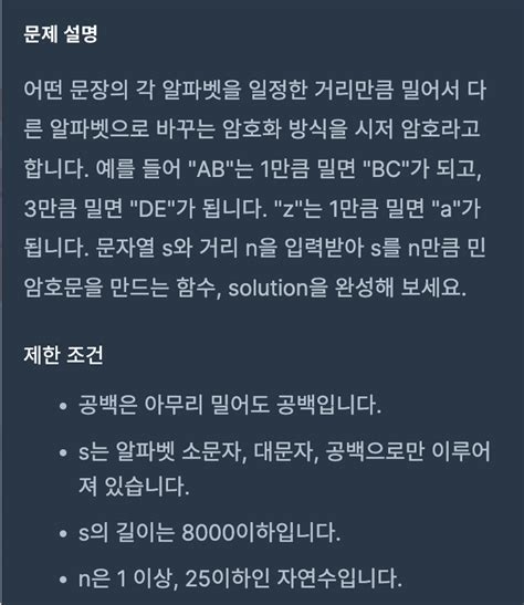 내일배움캠프 앱 개발 트랙 Ios 2기 2023 12 14 Til