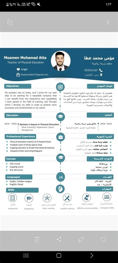 Moamen Mohamed Posted On Linkedin