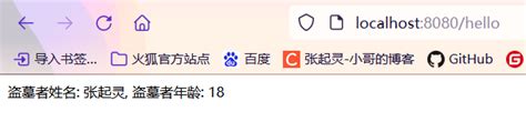 SpringBoot四大核心之起步依赖自定义starter 阿里云开发者社区