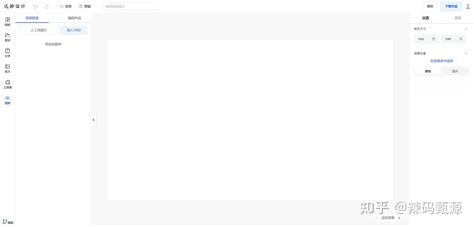 漂亮易用且功能强大的最酷的开源在线海报图片设计器：poster Design 知乎