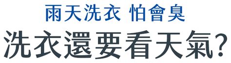 Lenor衣物抗菌芳香豆