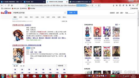下载文件名一堆乱码阿虚教你识破庐山真面目 知乎