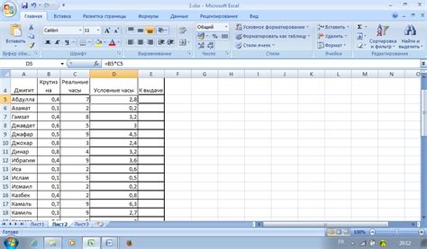 Как сделать таблицу в Excel пошаговая инструкция эксель хак онлайн