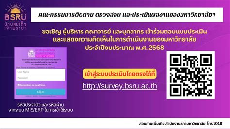 Bsru News Bsru News Added A New Photo