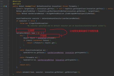 Spring的Async注解线程池扩展方案