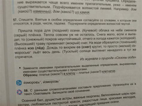 Срочно помогите пожалуйста - Школьные Знания.com