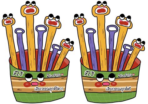 ภาษาไทยไงคะ ภาษาไทยไงคะ Added A New Photo