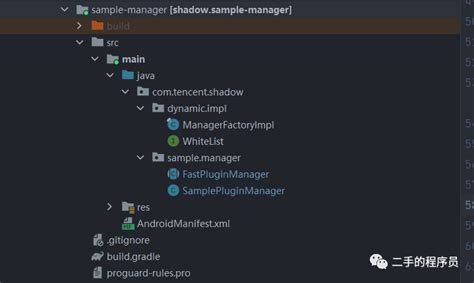 深入理解插件化框架之shadow shadow插件化 csdn博客