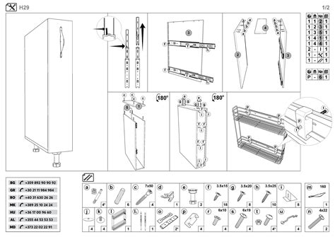 Кухненски шкаф бутилиера Хана 29 Мебели Виденов