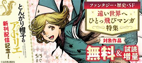 天国大魔境（1） マンガ（漫画） 石黒正数（アフタヌーン）：電子書籍試し読み無料 Book☆walker