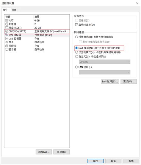 如何让局域网中的其他主机访问虚拟机的服务 Nangmanjagaek 博客园