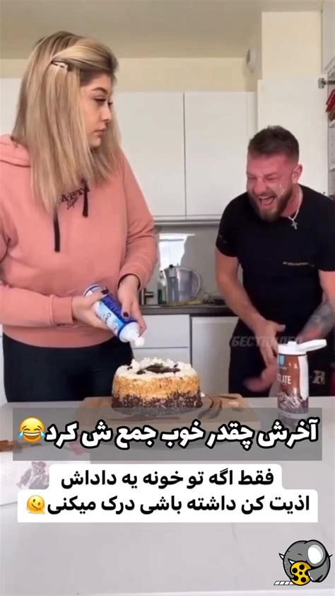 کل‌کل خواهر برادری فیلو