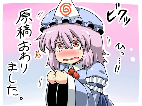 Saigyouji Yuyuko Touhou Drawn By Tukiwani Danbooru