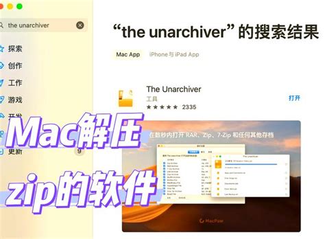 解压tar文件的方法LinuxMac及Windows系统全解析 Linux命令大全 手册