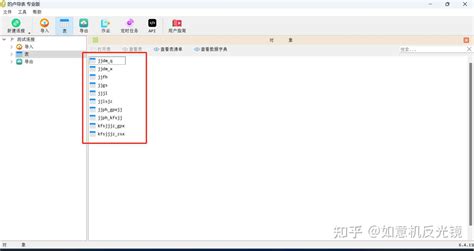 批量导出数据库表到excel 数据库分段导出怎么操作 csdn博客