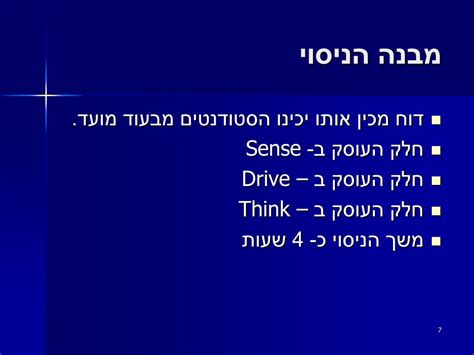 Ppt Robotics Basics Experiment Based On Labview Robotics Powerpoint Presentation Id3241466