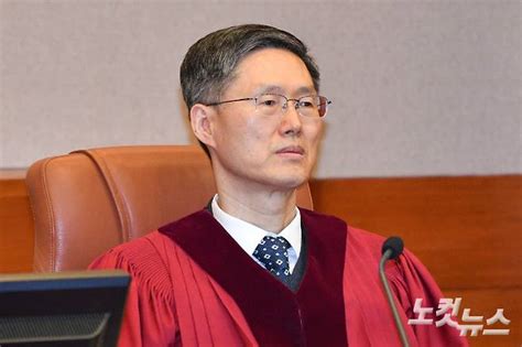 경찰 문형배 거주 추정지 집회 일부 제한…주최측 황교안은 고발 당해