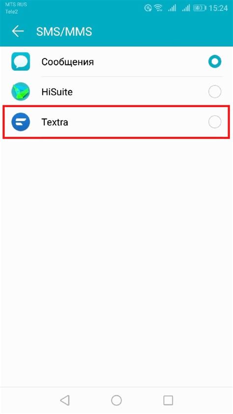 Как изменить приложение по умолчанию для СМС на Android