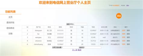 Javaweb模糊查询的实现javaweb业务层数据库进行模糊查询 Csdn博客