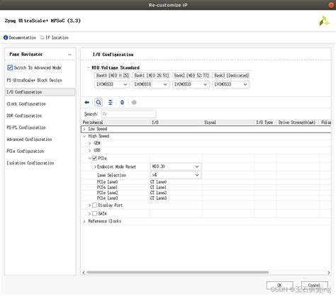 zynq ps端的pcie ep功能测试 zynq pcie数据状态 csdn博客