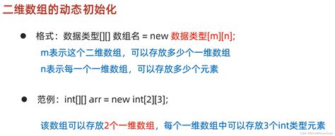 数组综合练习 二维数组 需求 在唱歌比赛中 有6名评委给选手打分 分数范围是[0 100]之间的整数。选手 csdn博客