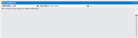 NetCore实战基于html生成pdf文件案例讲解 知乎