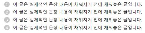 목록 설정창《각종 설정창《메뉴얼 Mong9 Editor몽9 에디터 Wysiwyg Html Web Editor