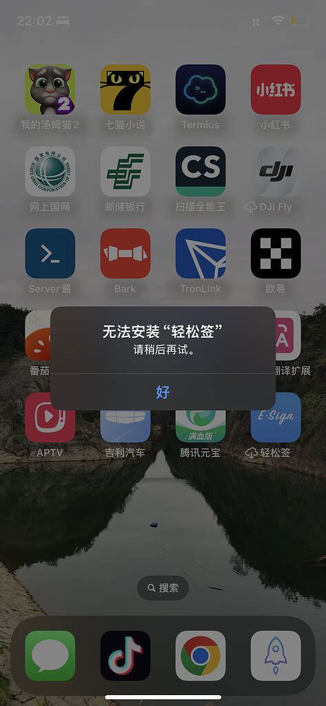 求助 ios个人开发者自签 开发调优 linux do