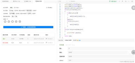 Leetcode 每日一题 119 杨辉三角2简单dppython给定一个非负索引n返回「杨辉三角」的前n行。 在「杨辉三角」中 Leetcode 每日一题 119 杨辉三角2简单dppython给定一个非负索引n返回「杨辉三角」的前n行。 在「杨辉三角」中
