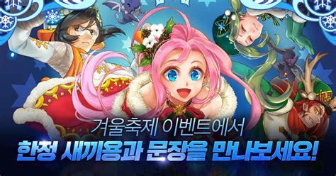 드래곤 플라이트