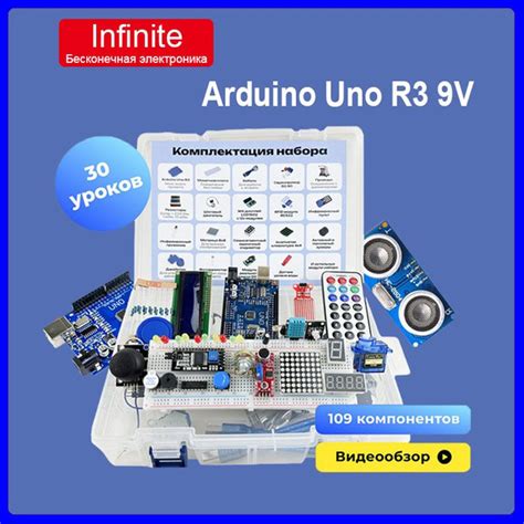 arduino uno r3 Набор комплект Ардуино уно р3 для программирования