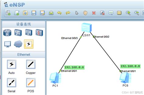 Ensp (2)电脑:udp发包工具 Csdn博客 Ensp (2)电脑:udp发包工具 Csdn博客
