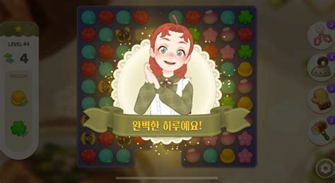네오위즈 신작 오 마이 앤 체험기 누구나 쉽게 즐기는 퍼즐 게임 게임뷰