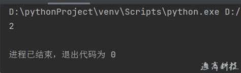python if else用法写在同一行 通高科技