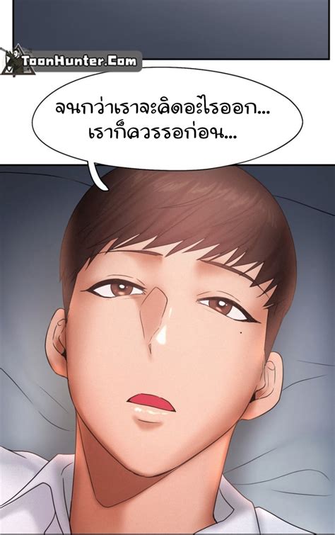 Flying High 15 Doujinmoon