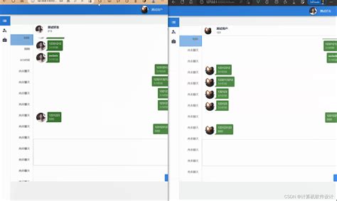 计算机毕业设计之基于hadoop大数据的好友推荐交友系统基于hadoop的社交推荐系统设计 Csdn博客