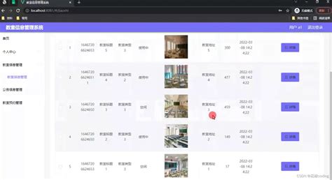基于springboot vue uniapp的教室信息管理系统的详细设计和实现 源码 lw 部署文档 讲解等 阿里云开发者社区