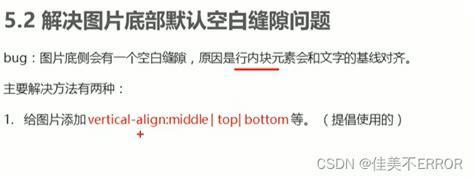 css实践头部banner定位案例轮播点溢出布局技巧 自如app顶部banner css 实现 csdn博客