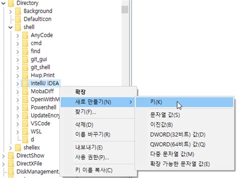jetbrains toolbox intellij 사용 시 open folder as intellij idea