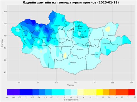 Улаанбаатарт хэр ХҮЙТЭН хонох вэ